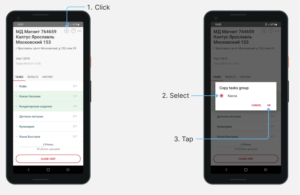 Adding a task or a group of tasks | Inspector Cloud